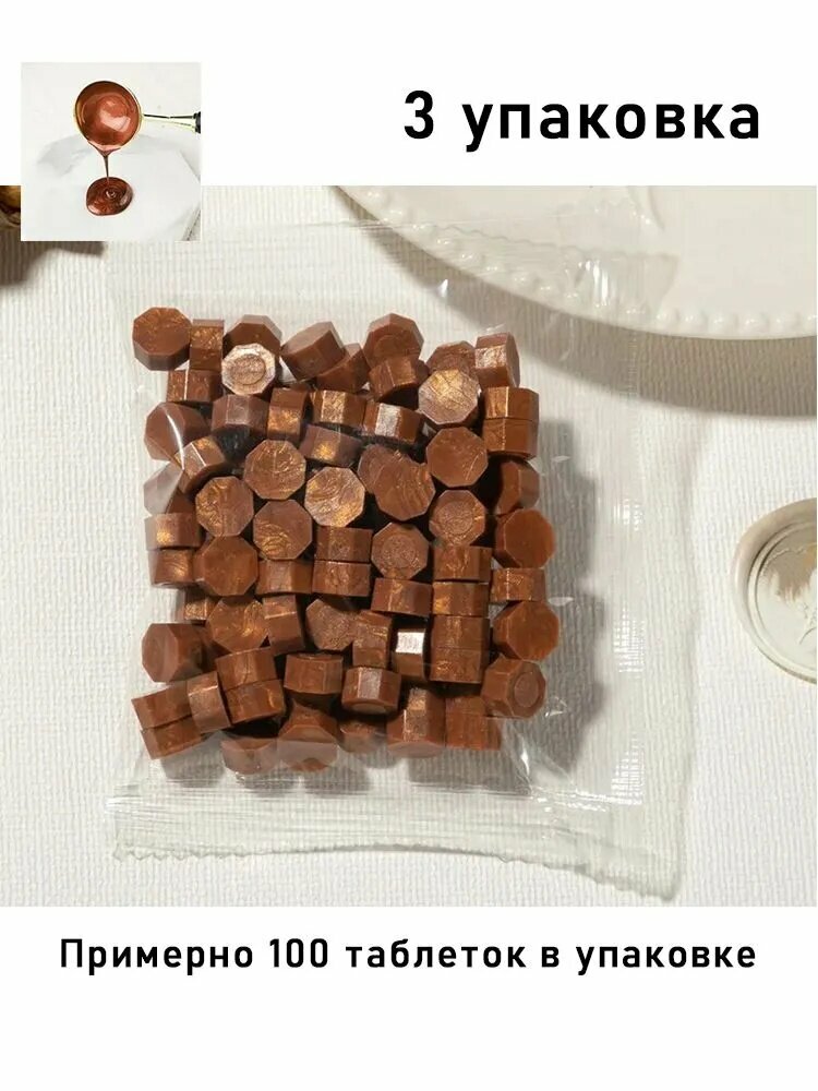 Восьмиугольные восковые бусины, винтажные сургучные печати, конверты, запечатанные воском своими руками.