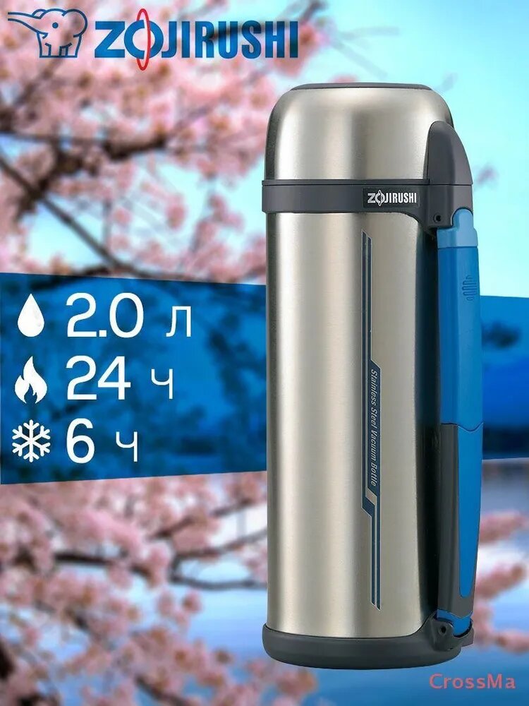 Zojirushi Термос С кнопкой, Ударопрочный корпус, Вакуумный, 2 л
