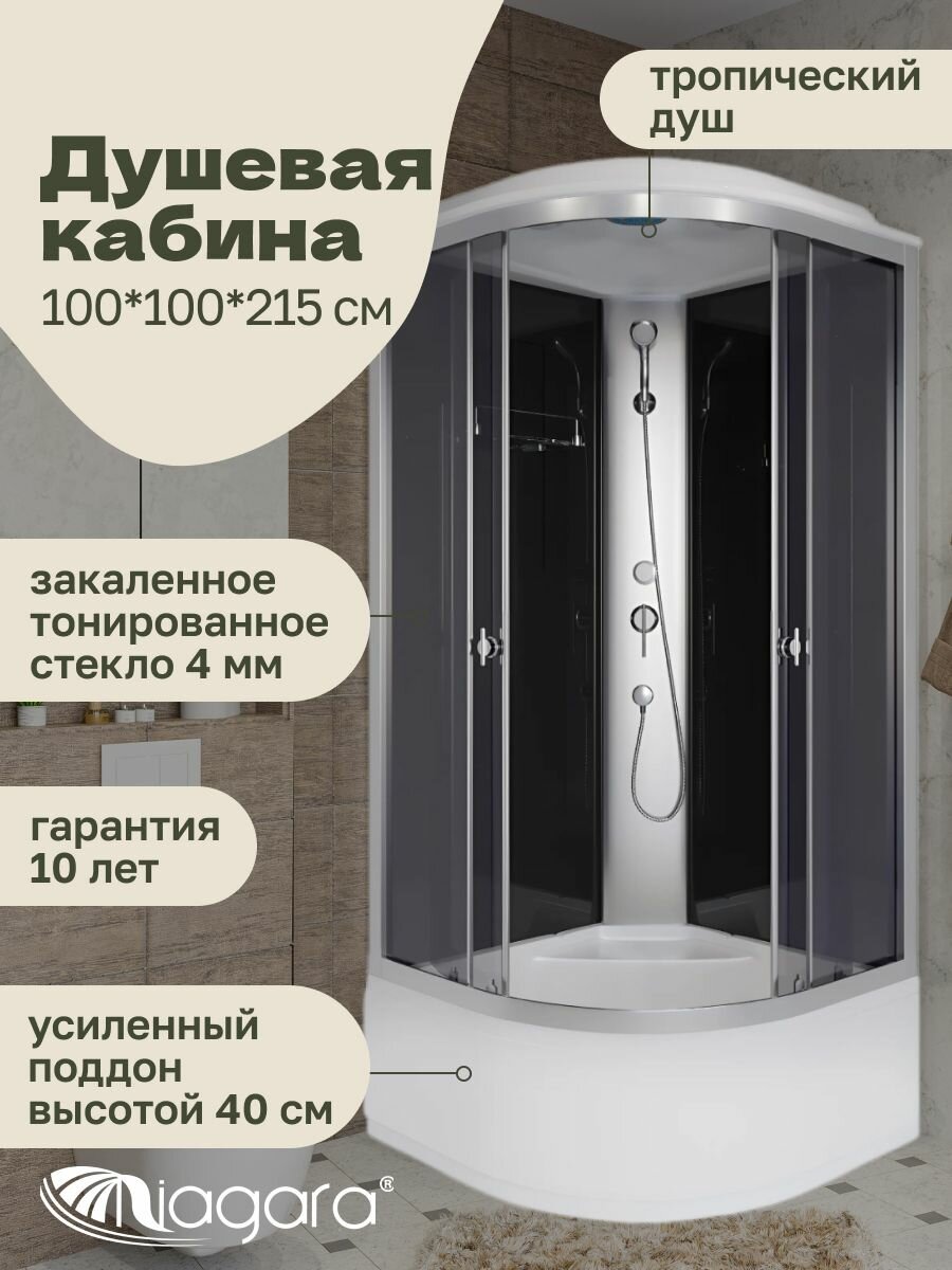 Душевая кабина Niagara Eco E100/40/TN (1000х1000х2150)