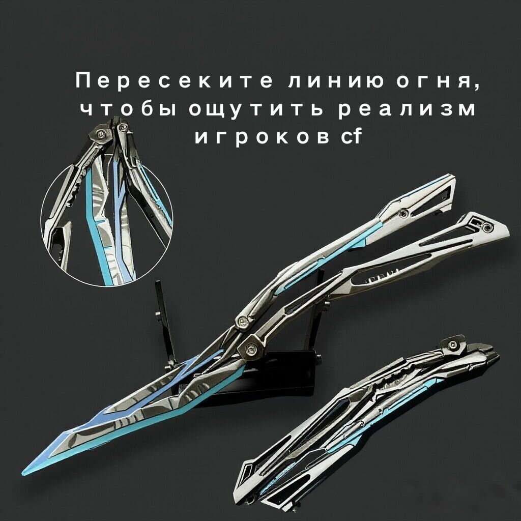 Нож бабочка деревянный драгон глас Illusion of Standoff