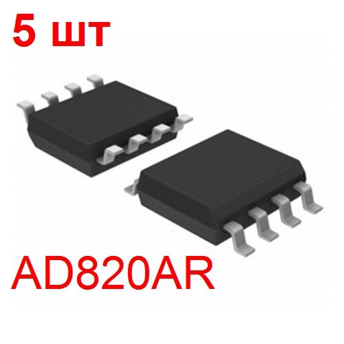 Микросхема AD820AR 5 шт. ОУ в корпусе SO-8