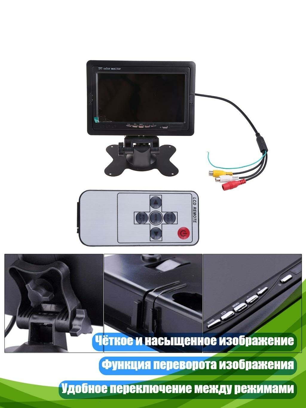7-дюймовый TFT LCD-дисплей для автомобильной камеры заднего вида, Интерфейс BMW