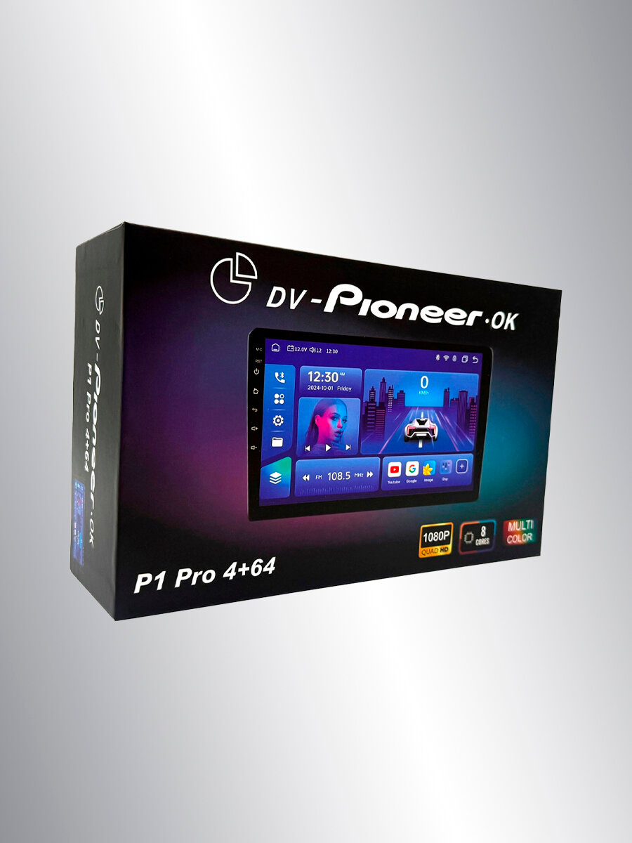 Магнитола для автомобиля DV-Pioneer P1 PRO