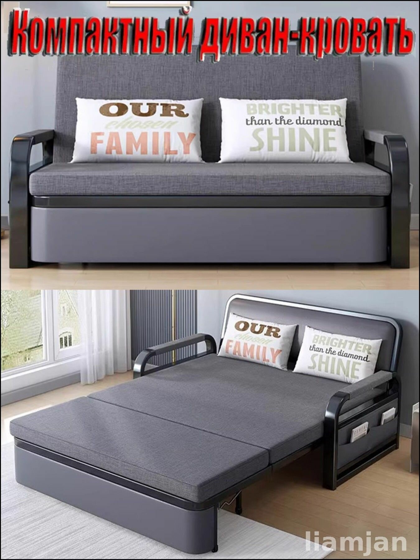 Бестселлер кровать односпальная