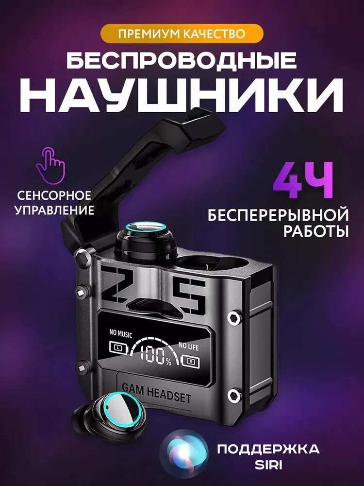 Наушники беспроводные, белый, слоновая кость