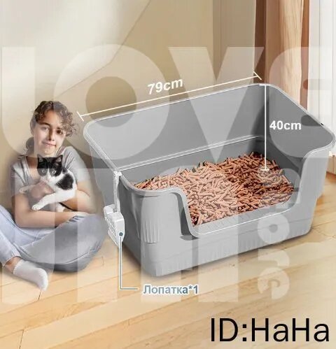 Большой складной лоток для кошек с высокой границей, кошачий туалет для больших кошек, легко моется, предотвращает утечку мочи, с помощью совка
