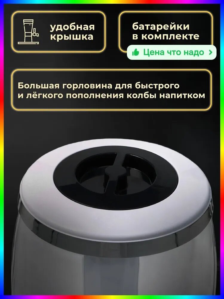 Диспенсер для напитков 3 л с отсеком для льда и подсветкой — фото 1