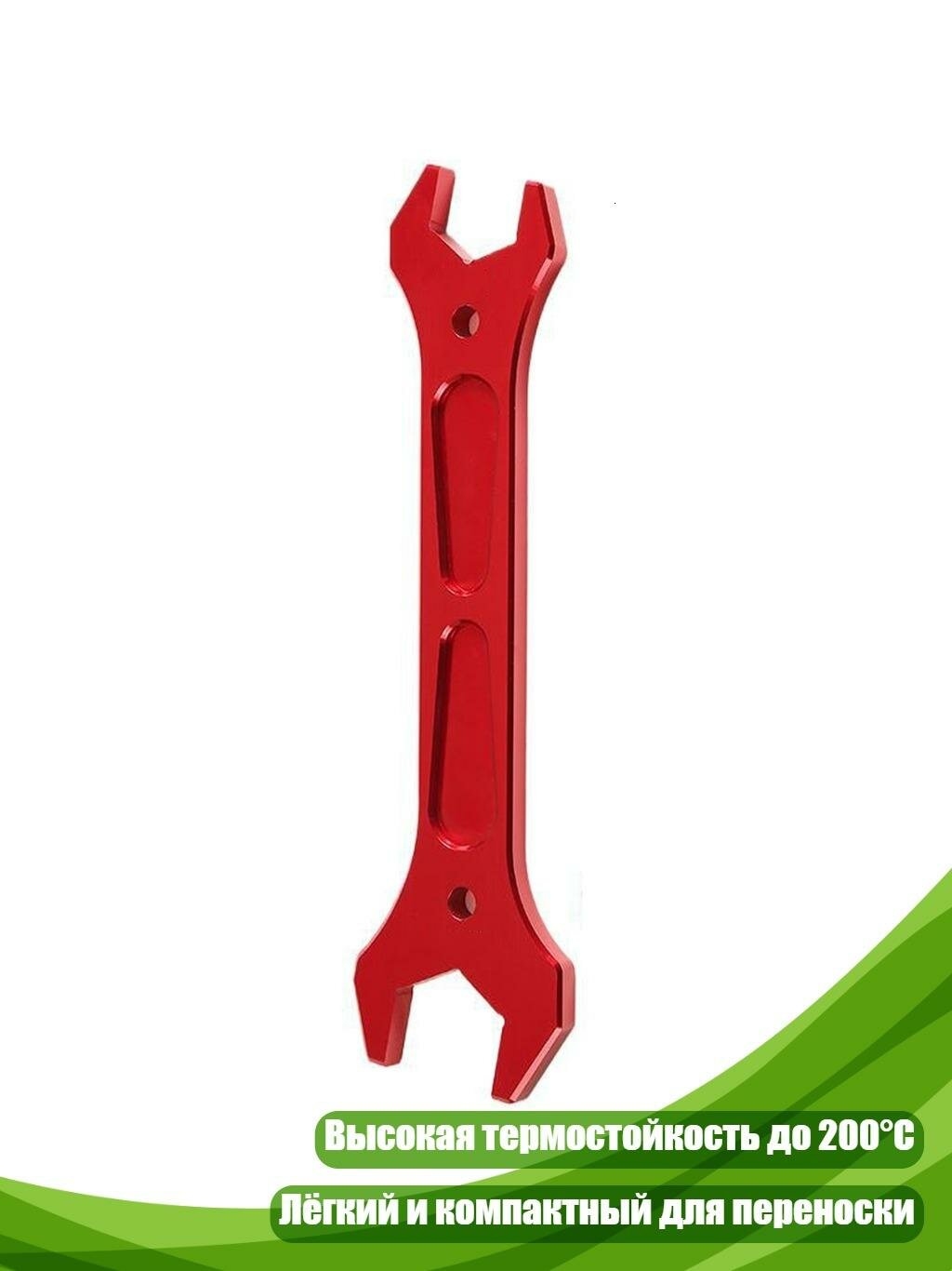 Ключ для AN-фитингов, एन12एन16