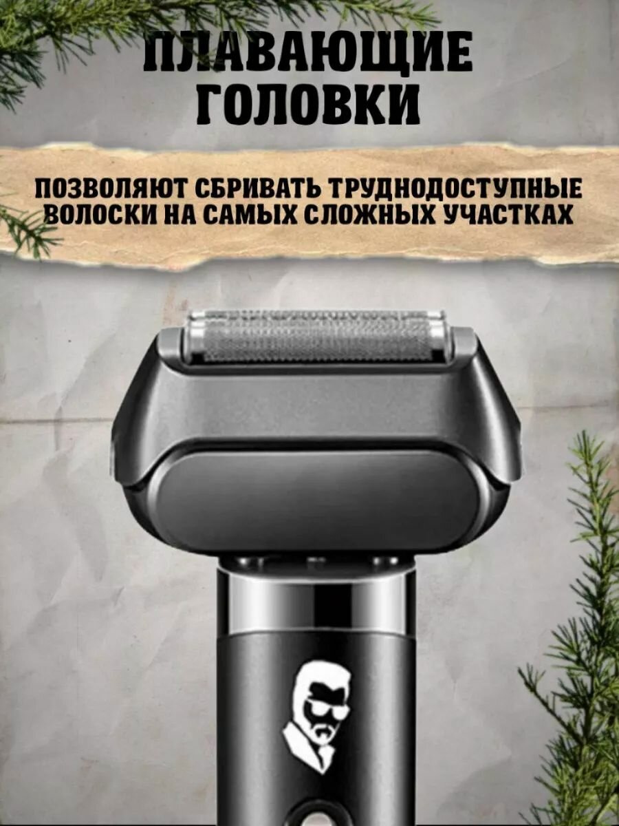 Элеткробритва / К 1309 — фото 1