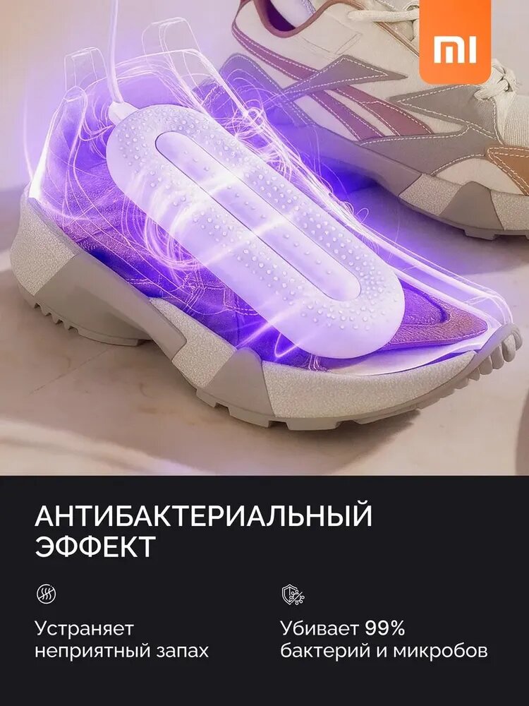 Сушилка для обуви — фото 1