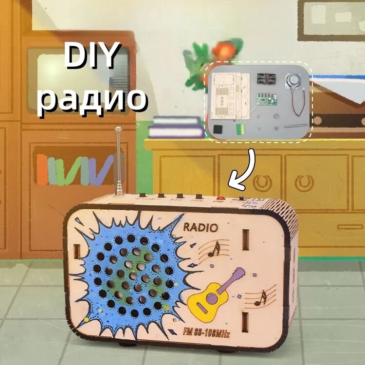 Конструктор электронный "DIY радио" для детей, сборная модель, 200 элементов