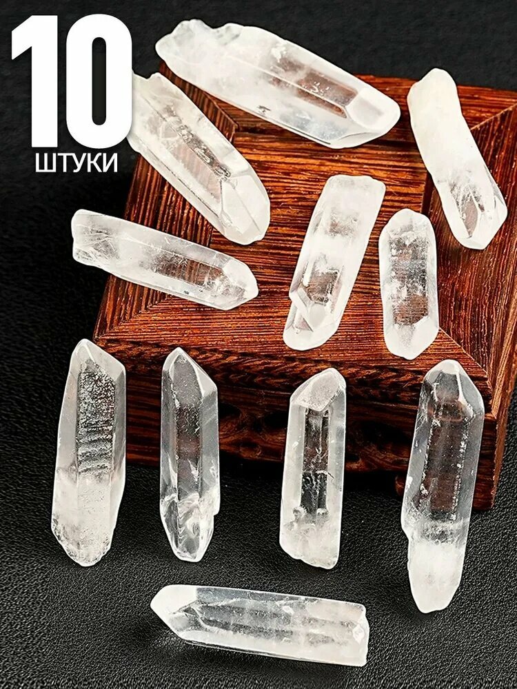 Миниатюрный горный хрусталь - Магическая жеода,10 штук, кварц камень, горный хрусталь натуральный камень