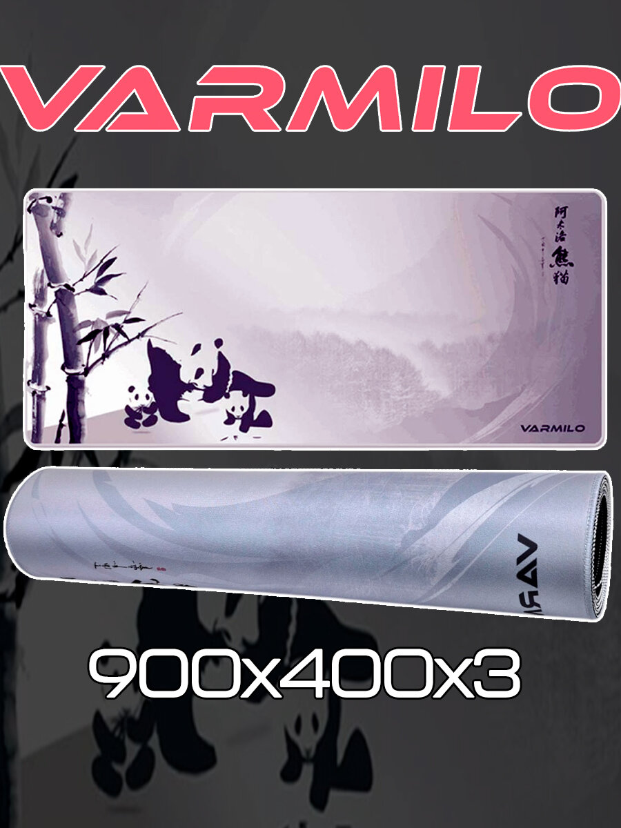Игровой коврик для мыши Varmilo Panda White/grey 900x400x3 мм