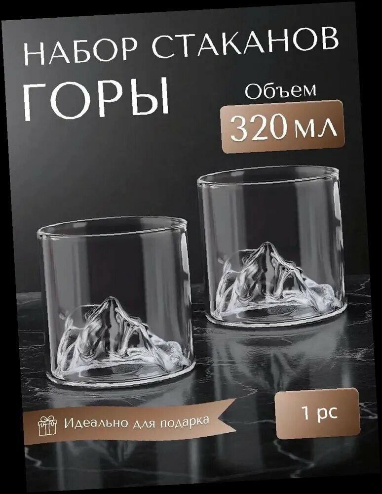 IKEA Стакан 320 мл 1 шт прозрачный