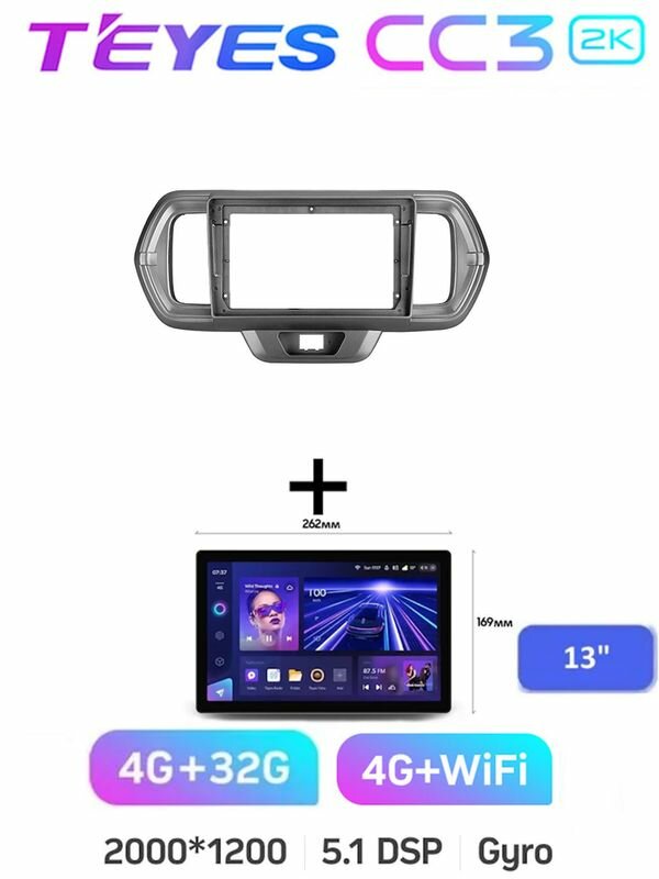 Магнитола 13" Teyes CC3 2k 4/32 Gb Toyota Passo 3 2016-2021 Правый руль