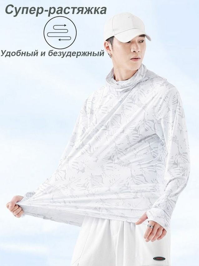 Солнцезащитная одежда для рыбалки — фото 1