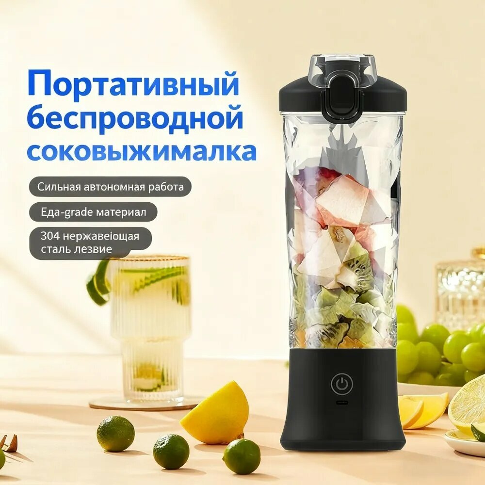 Соковыжималка электрическая шнековая A8, черный