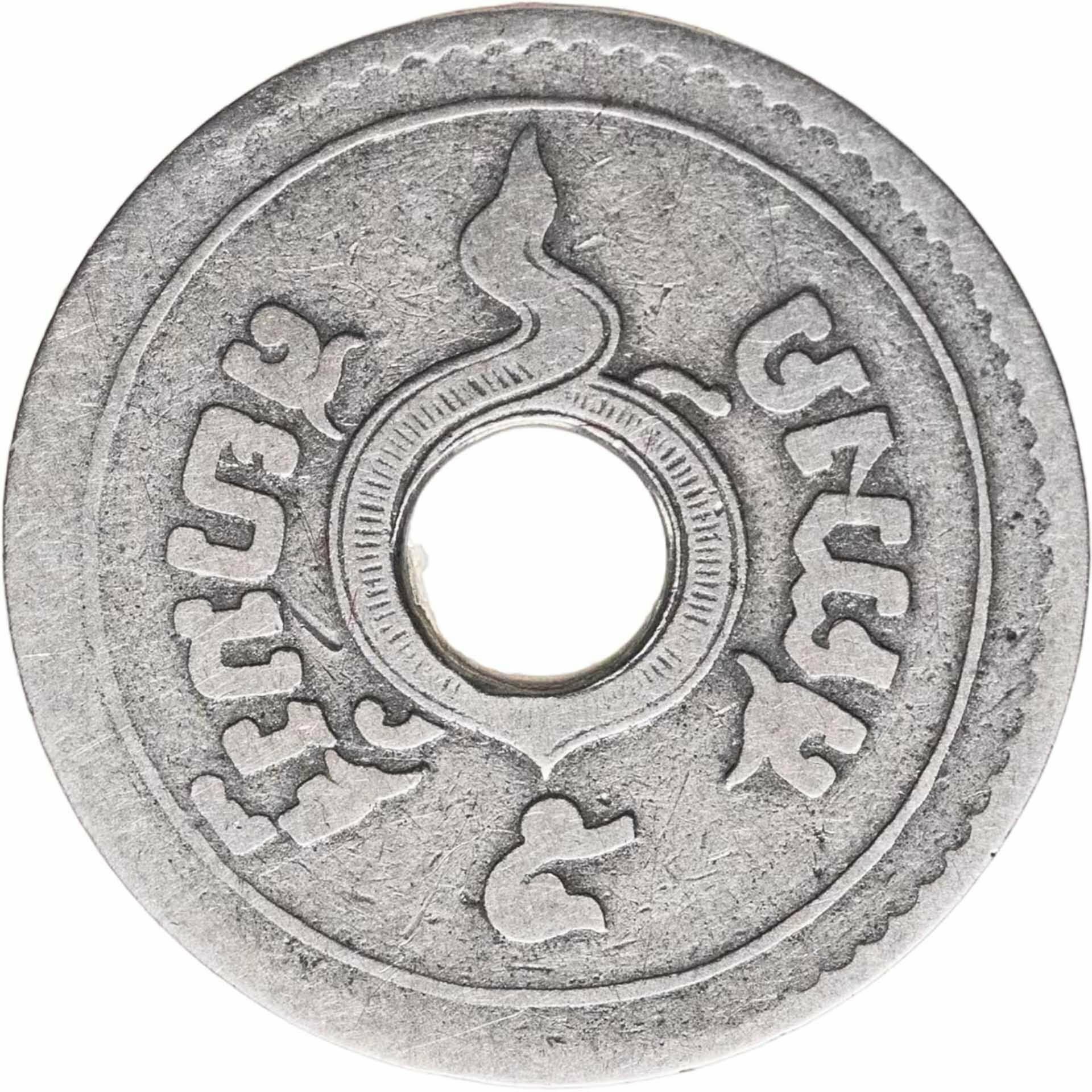 Таиланд 5 сатангов satang 1908, Никель, в сохранности VF