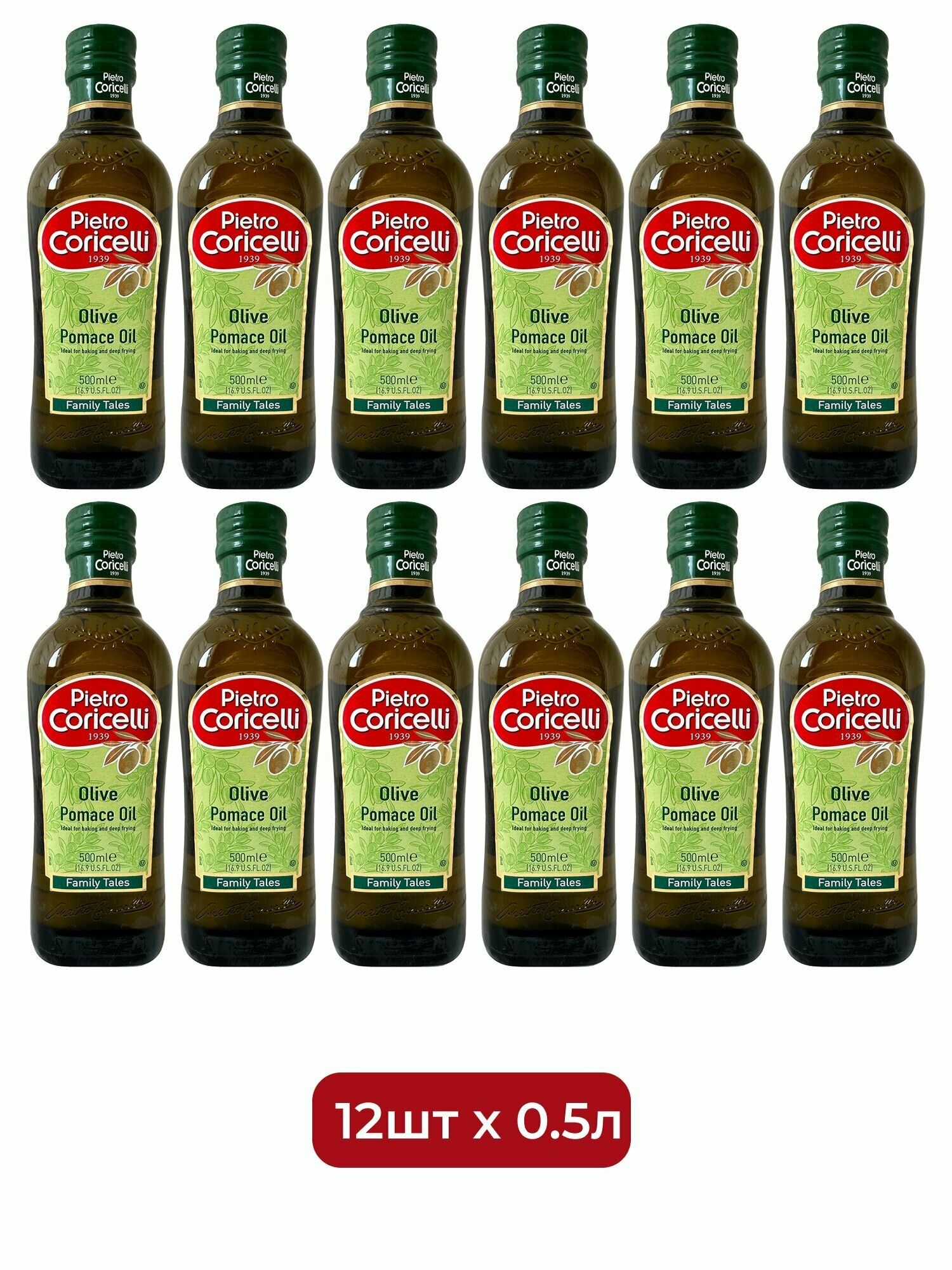 Масло оливковое Pietro Coricelli Pomace рафинированное, стекло, 500мл х 12шт.