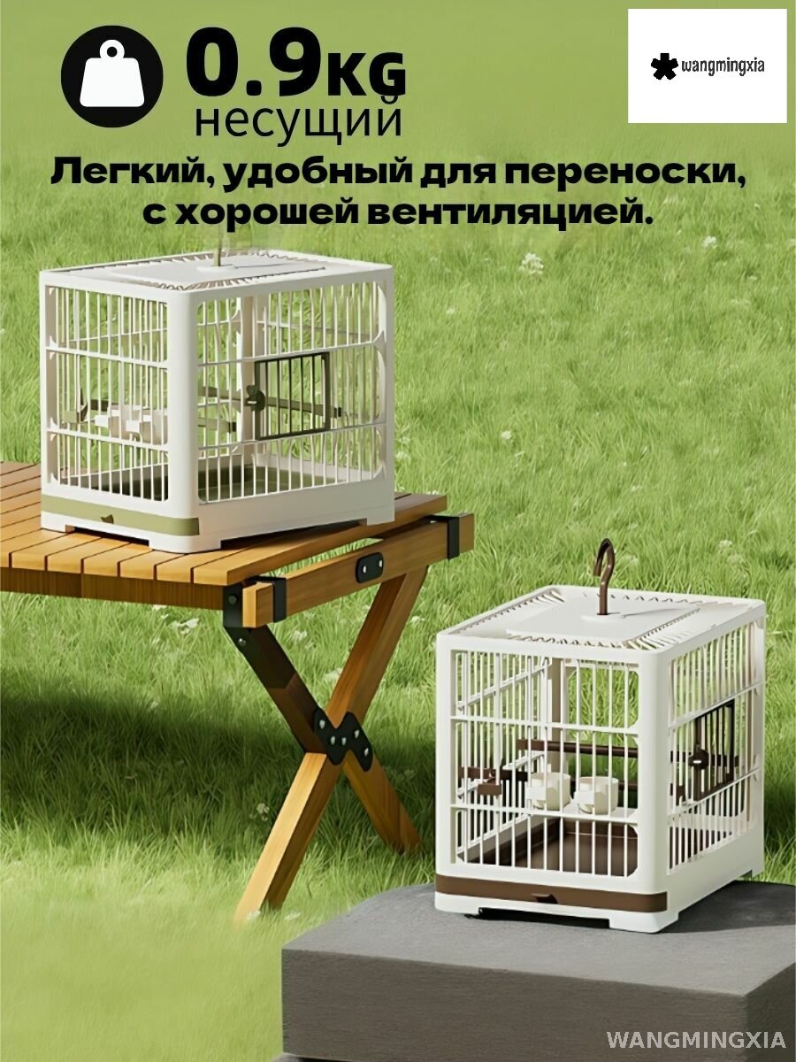 Клетка для попугаев премиум, размеры 30 на 23 на 26 см, предназначена для содержания птиц
