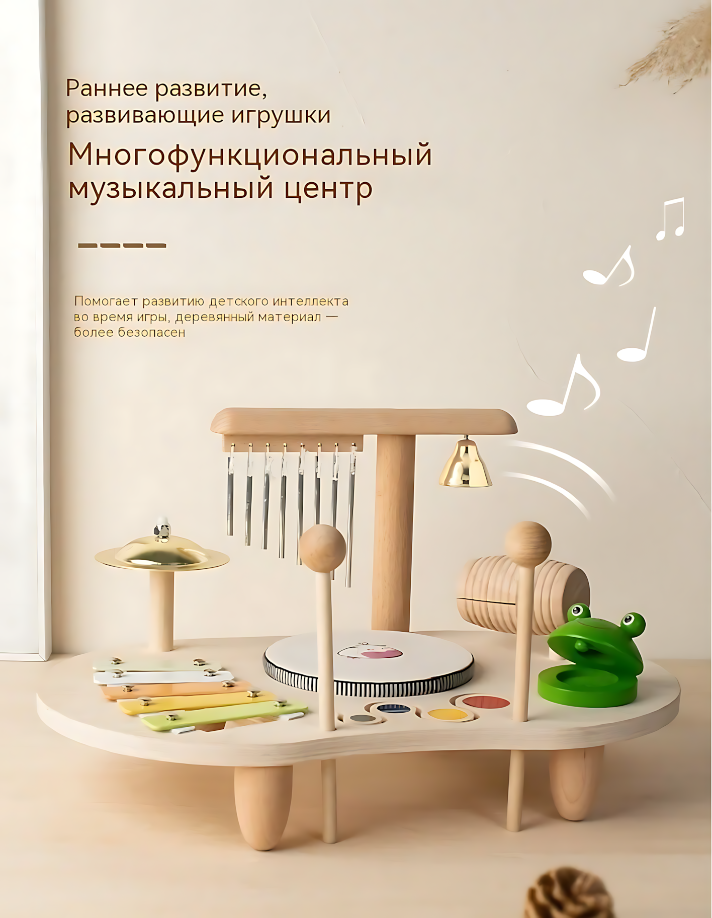 Детские музыкальные инструменты, ксилофон, барабаны, развивающие игрушки, подарки на Новый год