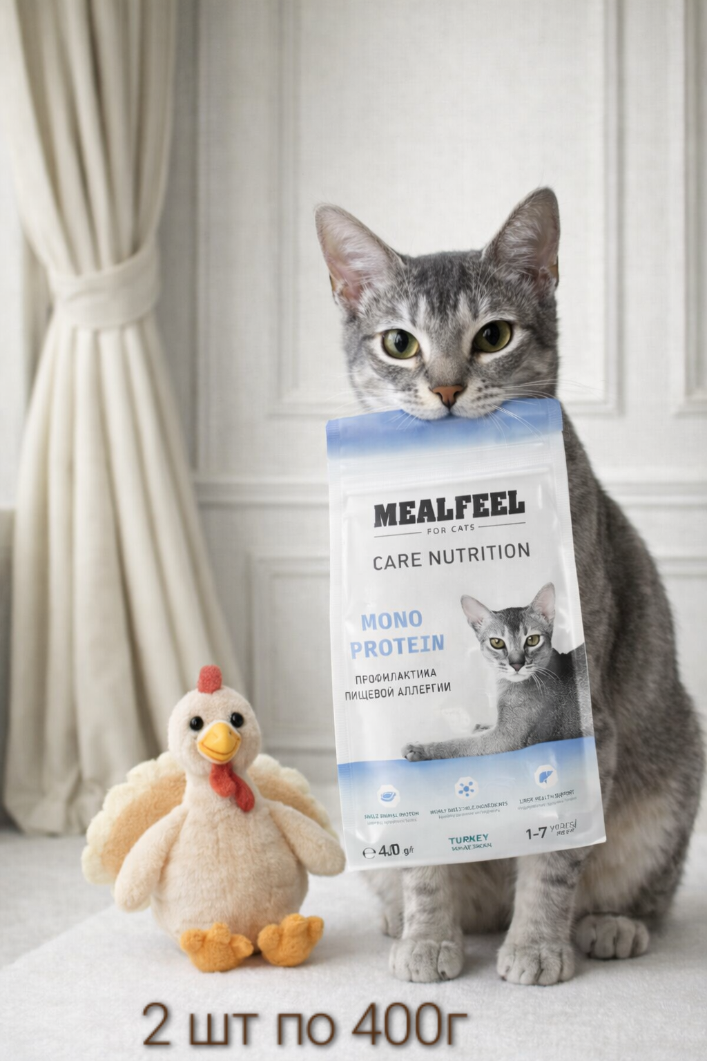 Mealfeel Mono Protein Сухой корм монопротеиновый для кошек, с индейкой, 400 гр, 2 шт