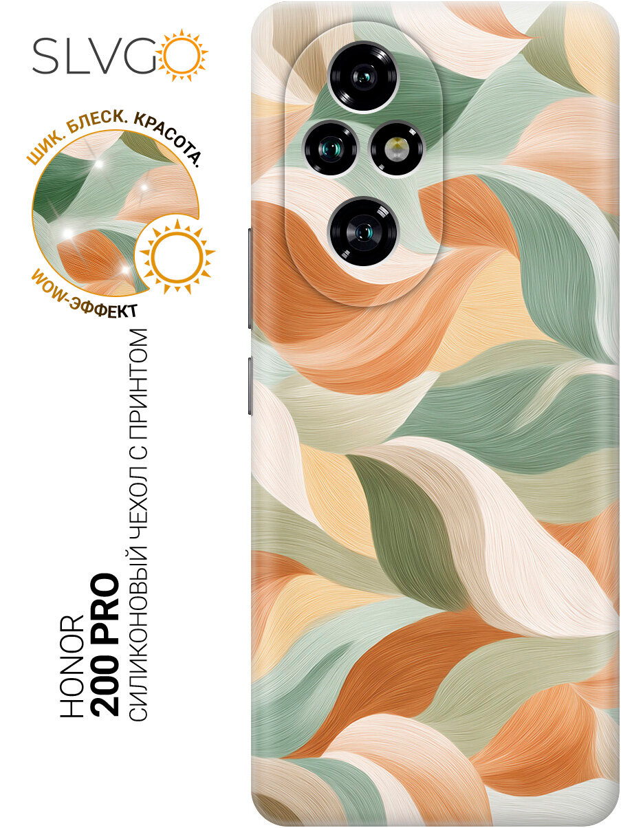 Силиконовый чехол на Honor 200 pro с принтом Пастельная вязь, trn