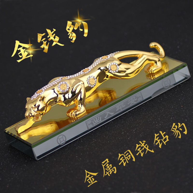 Леопардовый автомобильный ароматизатор-украшение, креативные аксессуары для декора салона автомобиля, держатель для автомобильного парфюма.