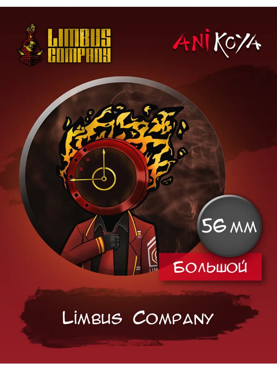 Значок AniKoya