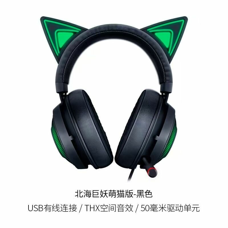 Гарнитура Razer Kraken Kitty BT V2 Голосовой микрофон для беспроводных наушников с головным динамиком, Чёрный