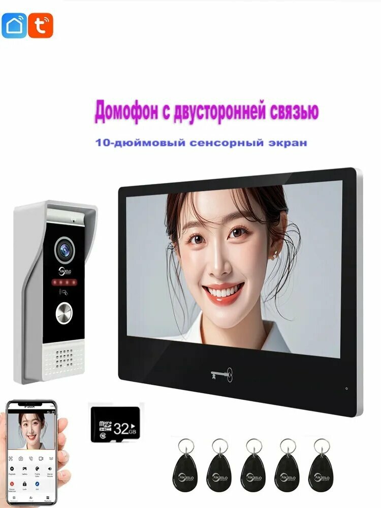 10-дюймовый сенсорный монитор, WIFI 1080P видео камера дверного звонка, плоский безопасности наблюдения один ключ RFID карты разблокировки