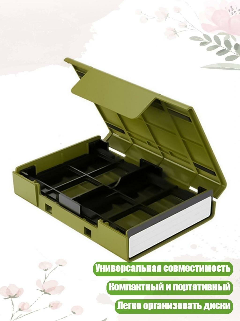 Чехол для жестких дисков из АБС-пластика, Зеленый