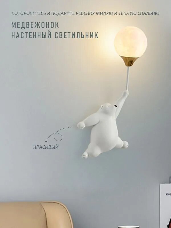 BOWON Настенный светильник, G9, 5 Вт