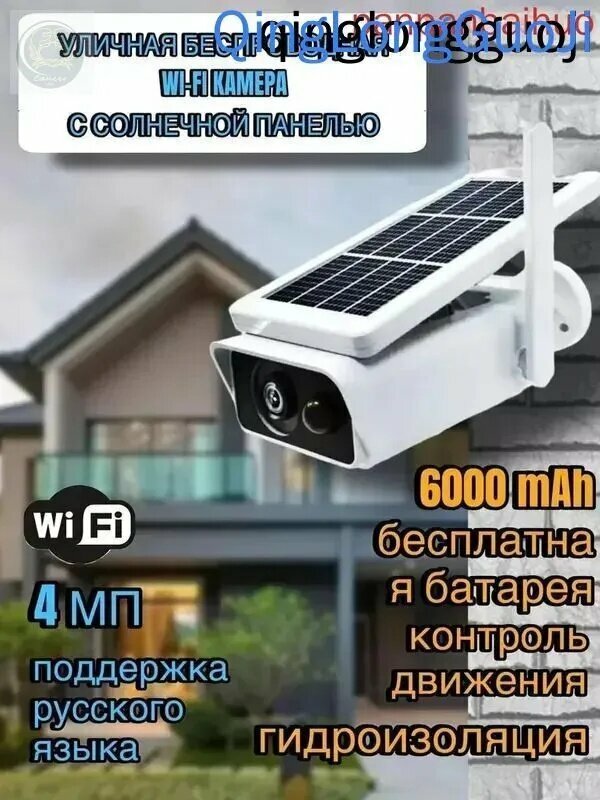 Камера видеонаблюдения с wifi и солнечной панелью