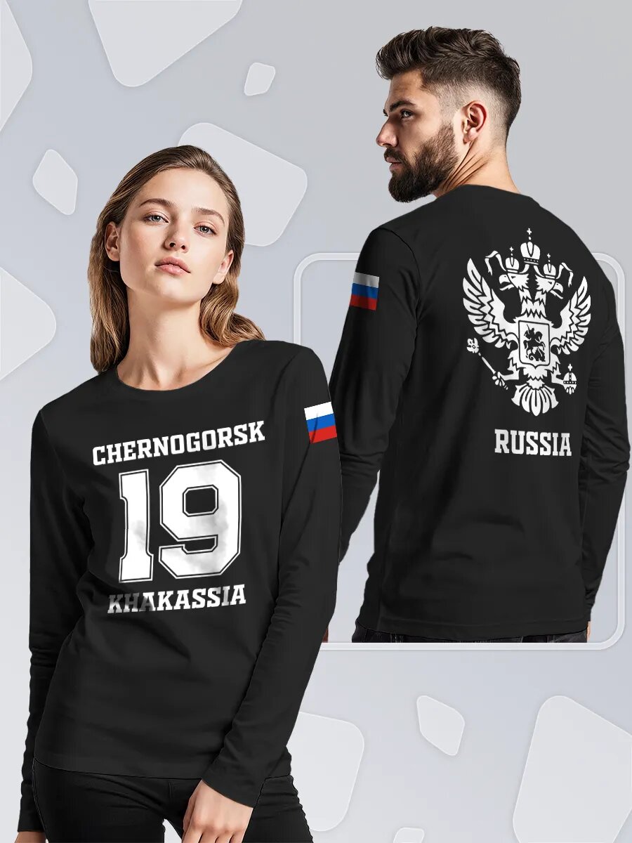 Лонгслив