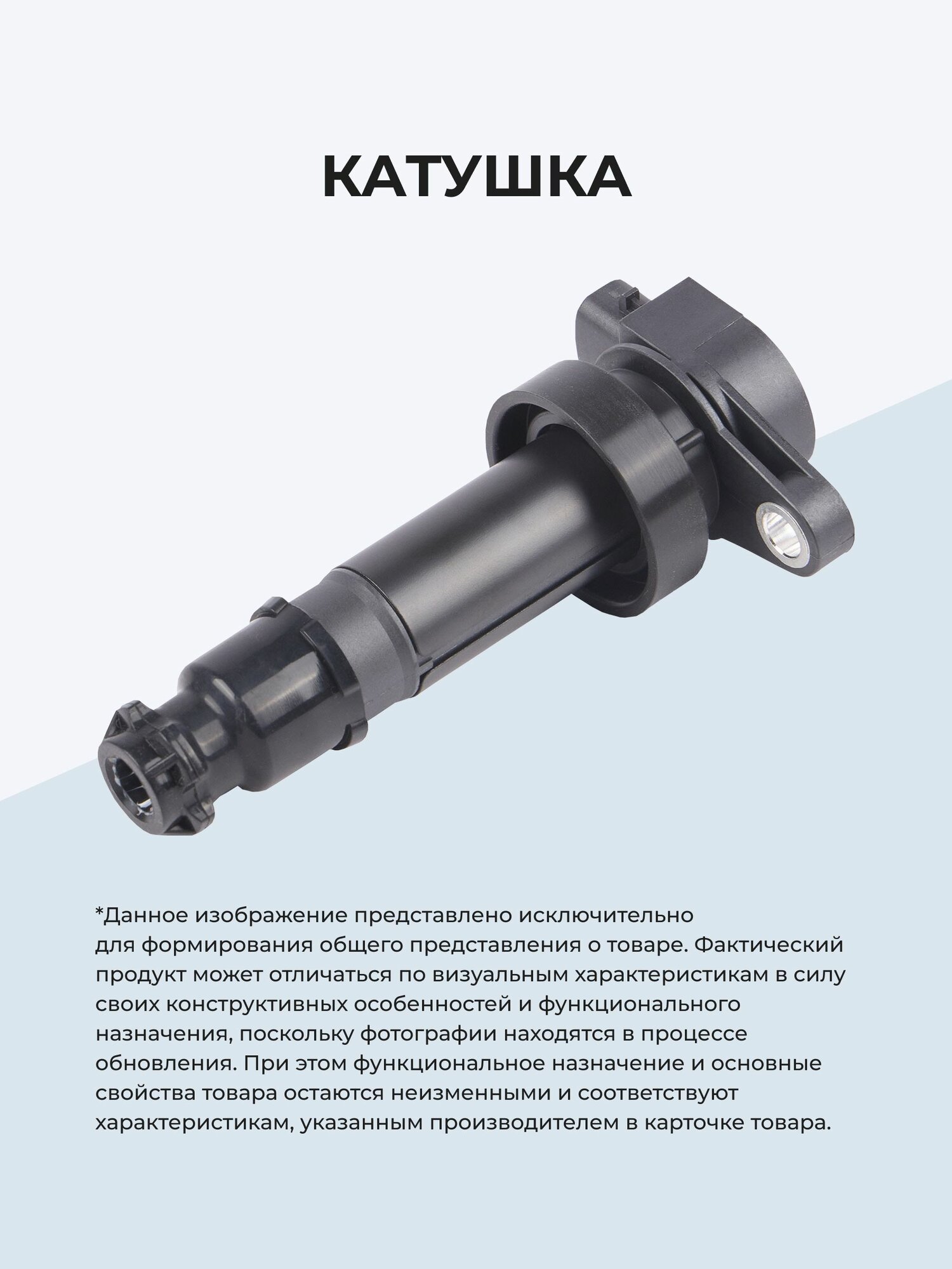 Катушка Компрессора Кондиционера 96462066