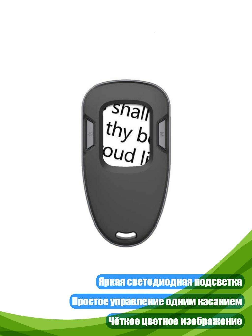 Цифровой микроскоп для мобильного телефона