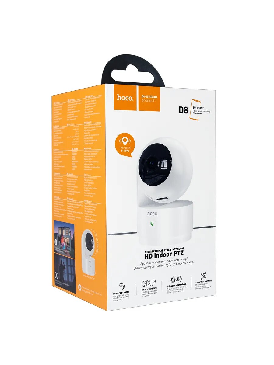 Wi-Fi камера D8 Indoor PTZ HD HOCO белый