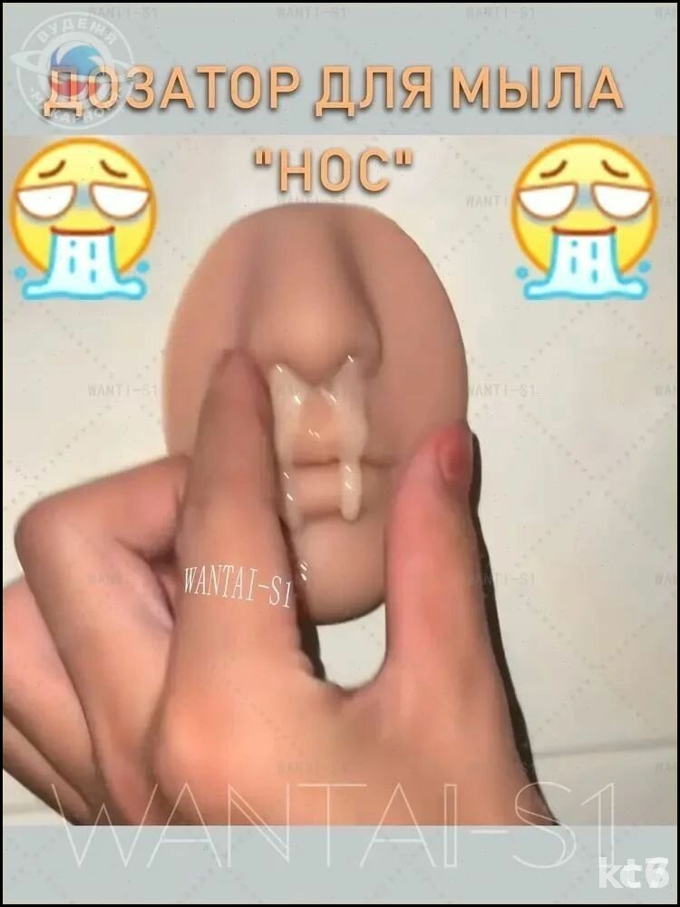 Дозатор для жидкого мыла механический 100 мл, 1 шт