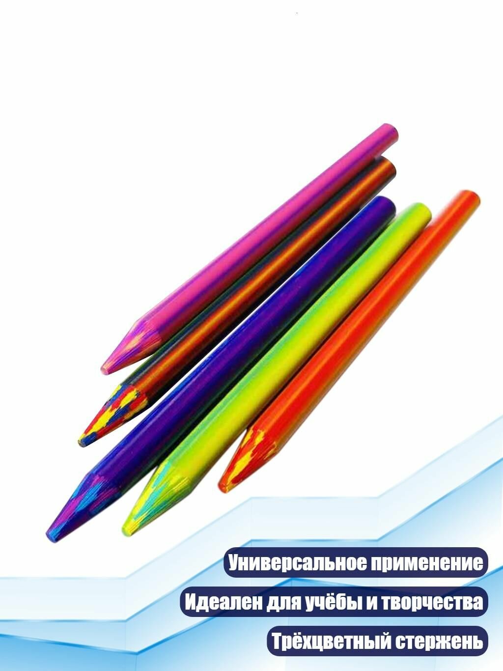 Запасные грифели для карандашей Радуга