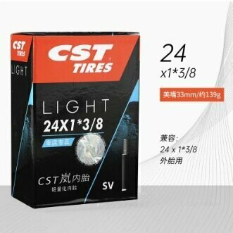 Внутренняя труба велосипеда Zhengxin CST Lan 26-29" 700c французский рот