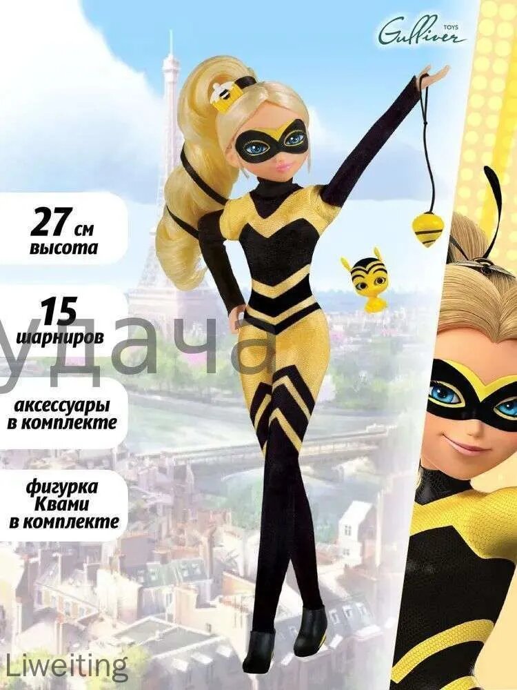 Кукла "Леди Баг и Супер-кот ", Леди Пчела с аксессуарами 27 см , Miraculous, 50003