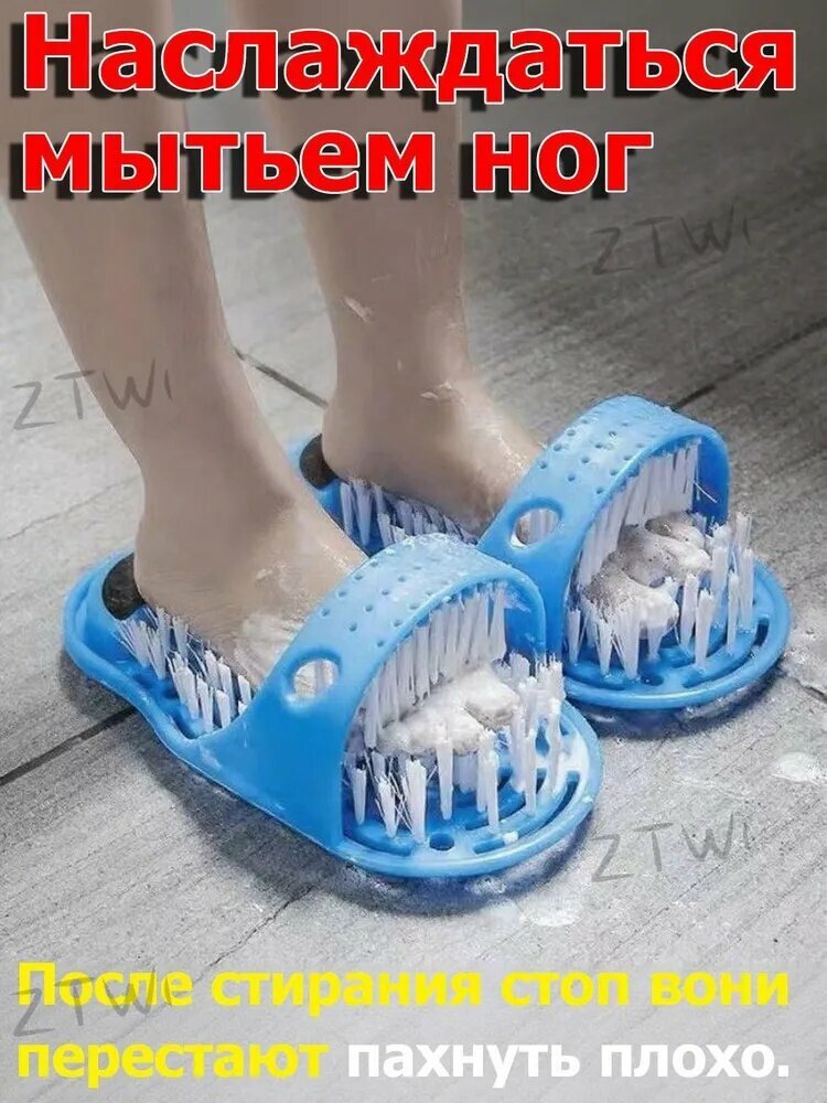 Мочалка