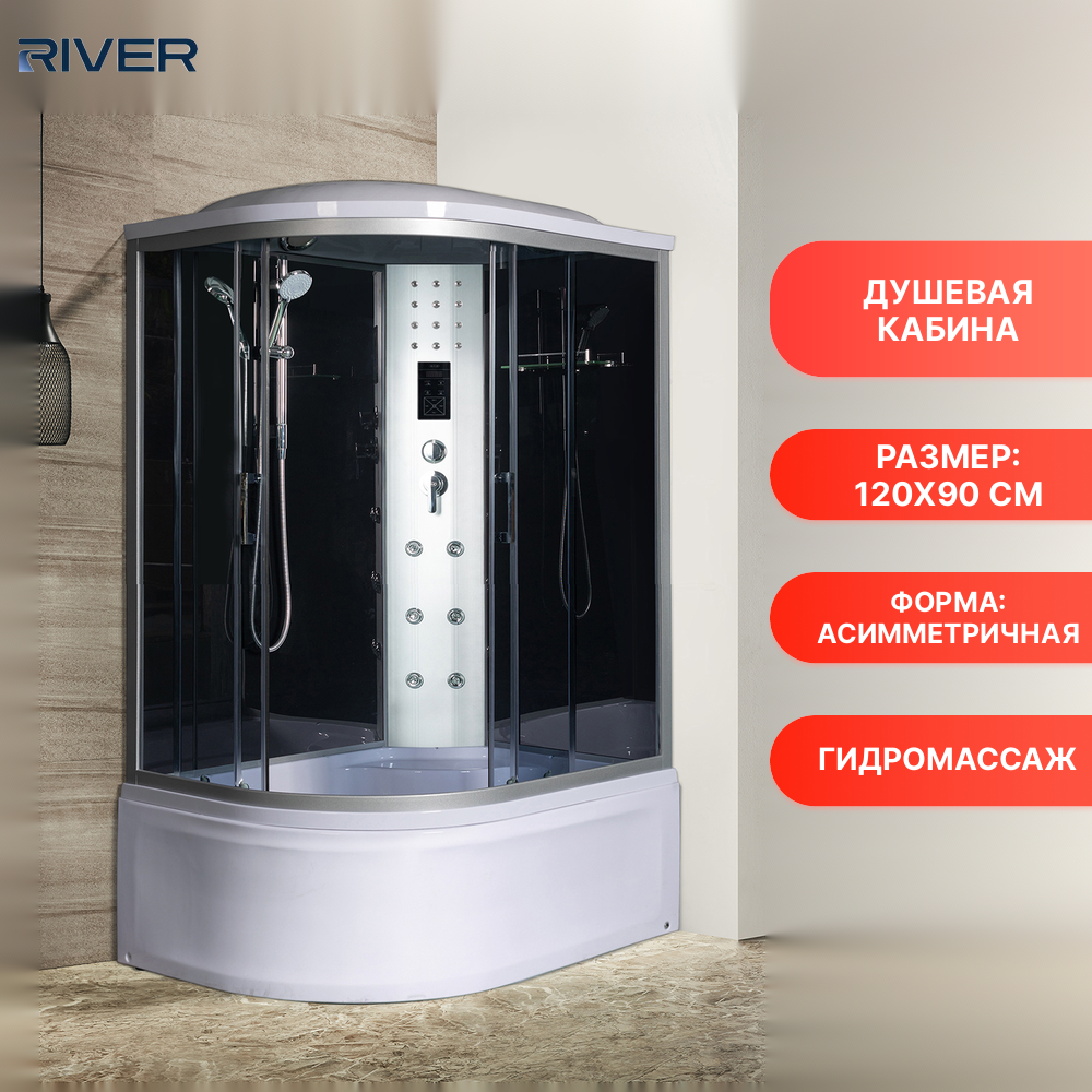Душевая кабина River DUNAY 120/90/44 ТН R, угловая, высокий поддон
