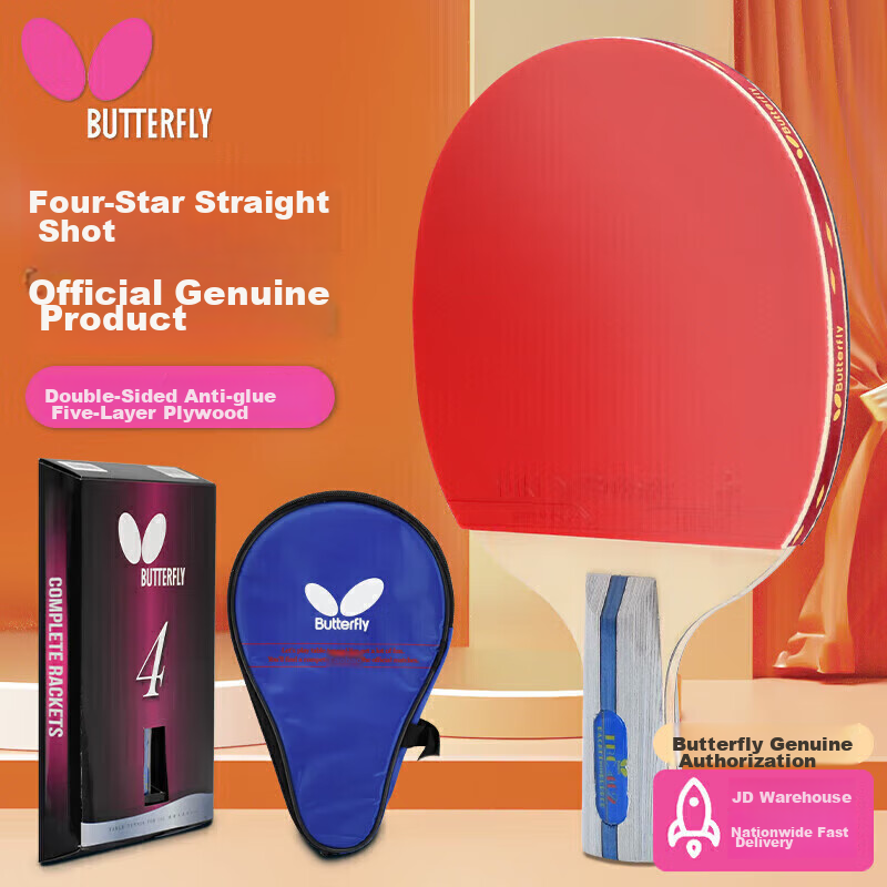 Бутерфляй 4-звездочный настольный теннисный ракетка двусторонняя анти-хват дуговая атакующая лопатка 402 прямая