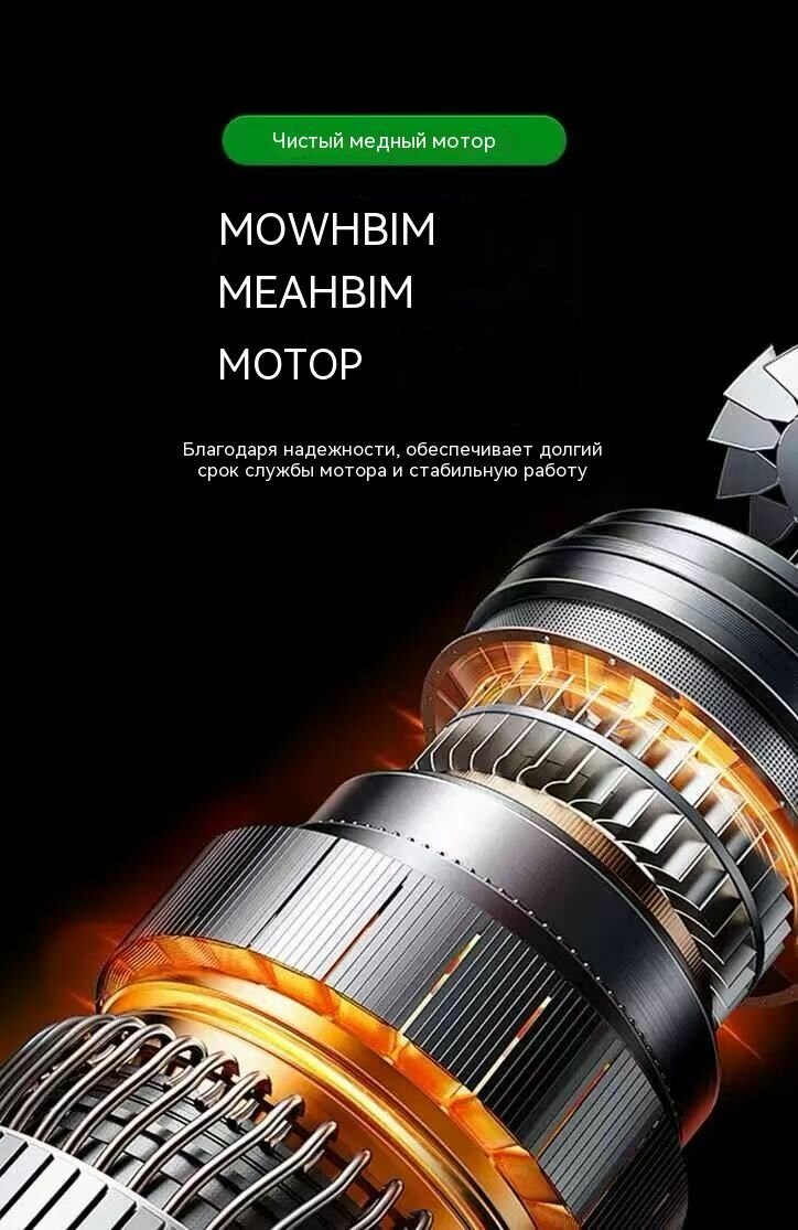 Газонокосилка — фото 1