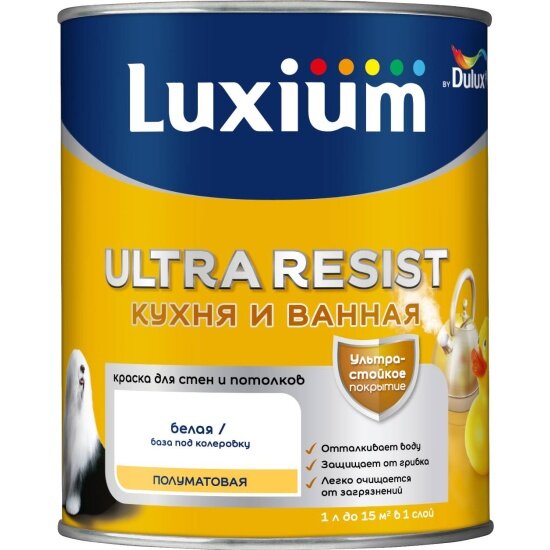 Краска для кухни и ванной Luxium Ultra Resist, латексная, матовая база BW 1 л