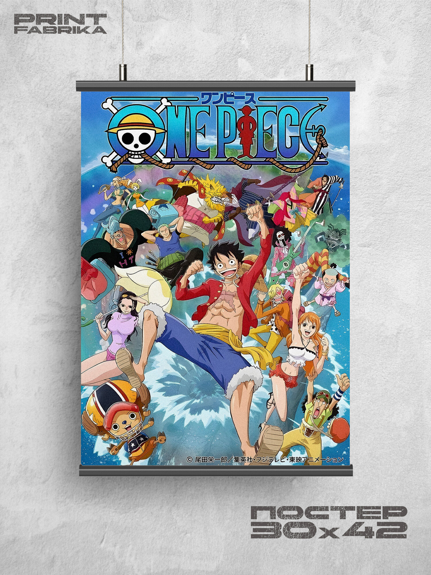 Постер аниме "Ван Пис / One Piece" - 30 х 42 см - плакат на стену А3