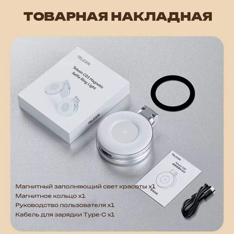 Магнитная LED лампа для селфи с MagSafe и зеркалом, видеосвет для телефона, 3 режима