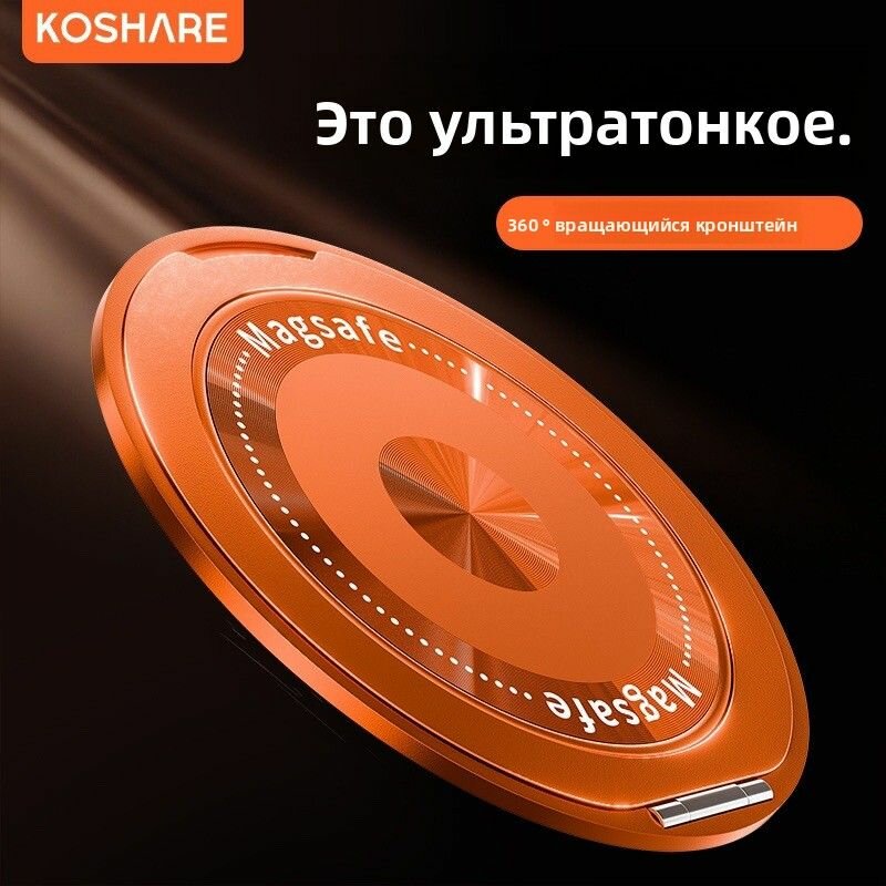 Прямые продажи с фабрики Apple, Huawei, Xiaomi, Samsung, многофункциональный мобильный телефон, английский кронштейн для катушки, наклейка на заднюю панель, универсальная портативная магнитная кольцевая пряжка，Держатель для телефона , оранжевый